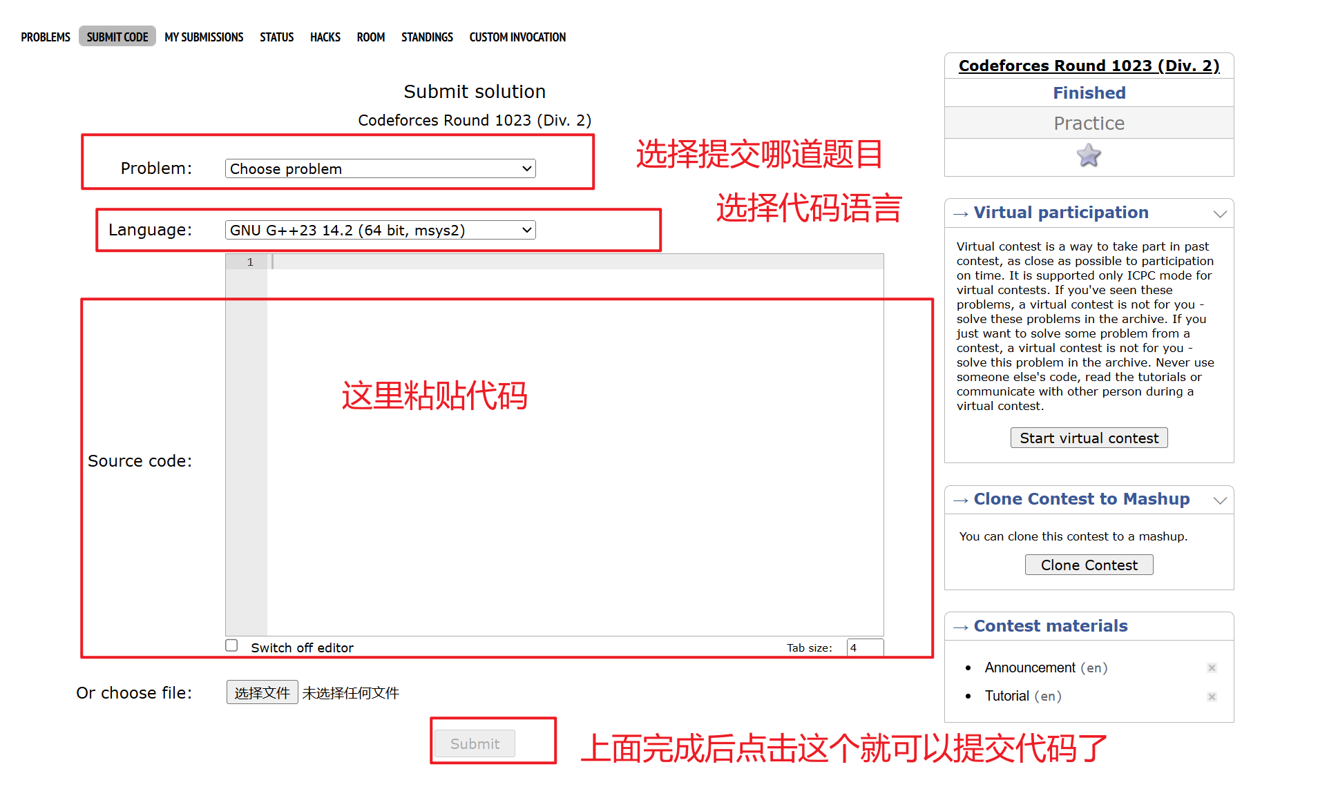 5.2. codeforces - 【打破信息差】萌新认识与入门算法竞赛